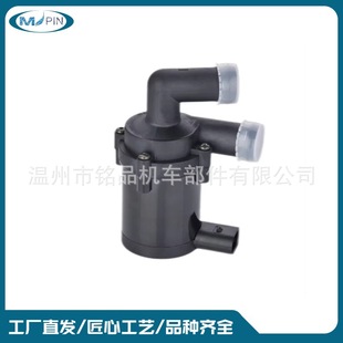 7L0965561K 7P0965561A 7P0965561C电子水泵辅助冷却水泵-阿里巴巴