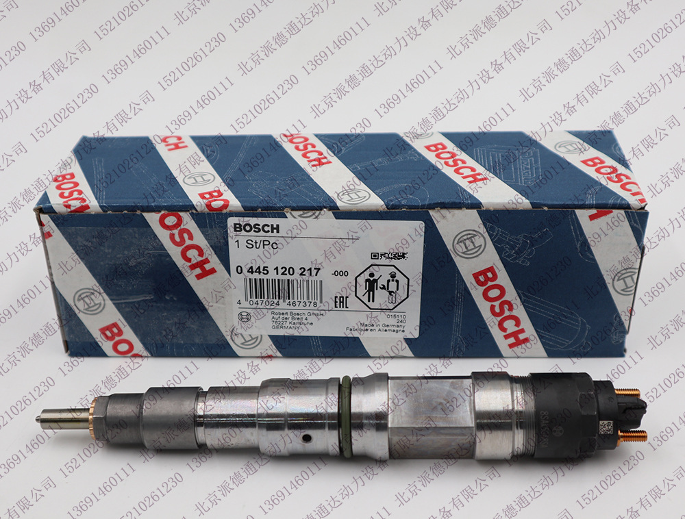 博世0445120217喷油器/0445120061喷油器51101006126 51101006064-阿里巴巴