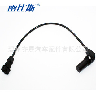 适用于 雪佛兰大宇别克 曲轴位置传感器 96452986 96183235-阿里巴巴