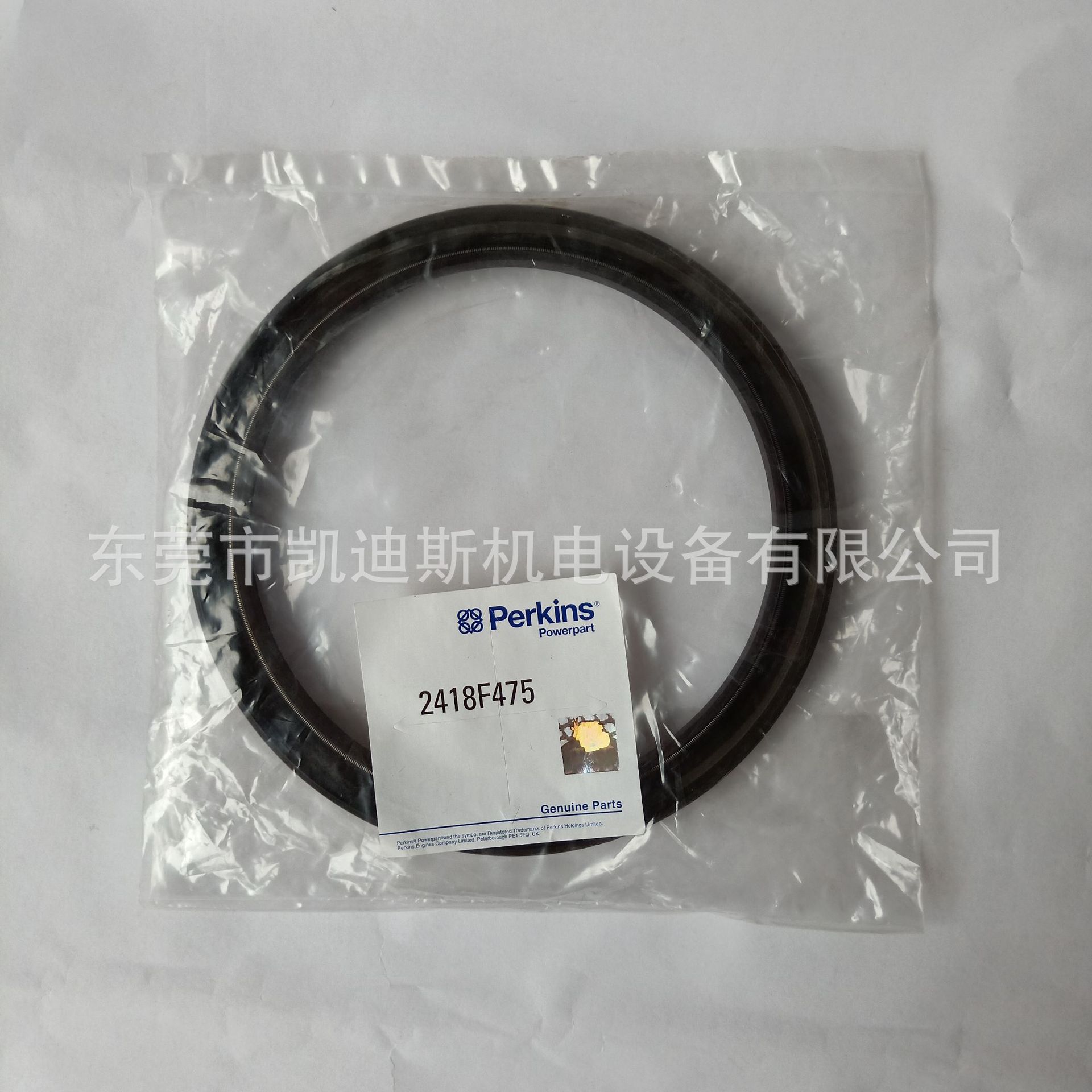 林德叉车配件3吨珀金斯柴油f发电机组发动机零配件后油封2418F475-阿里巴巴