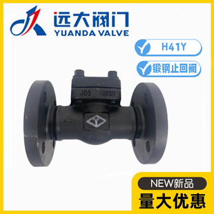 河北远大阀门H41Y-10/16/25/40/64/100C锻钢A105升降式法兰止回阀-阿里巴巴
