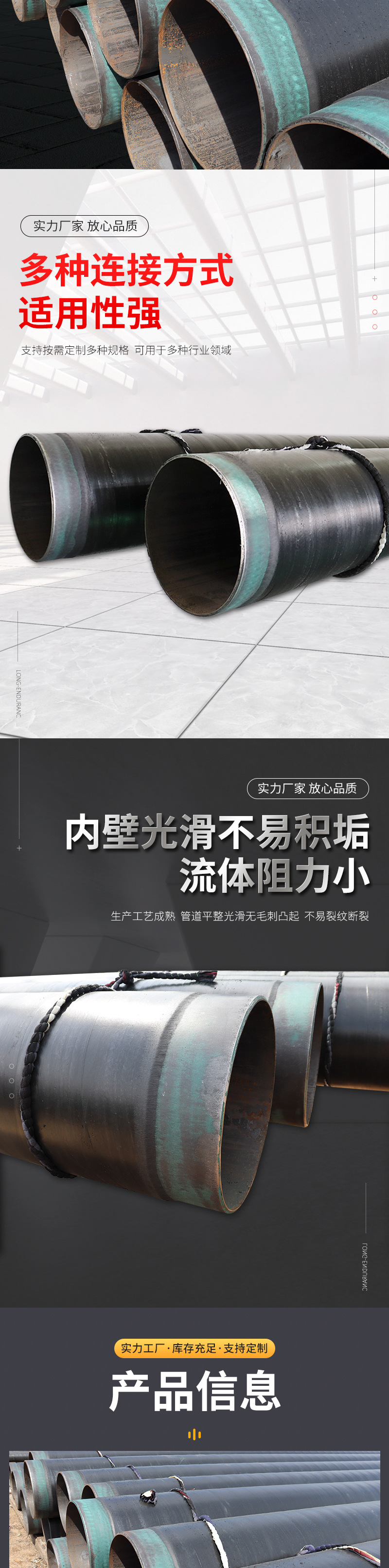 3pe防腐钢管供水管道用三层聚乙烯防腐钢管大口径钢管加强级-阿里巴巴