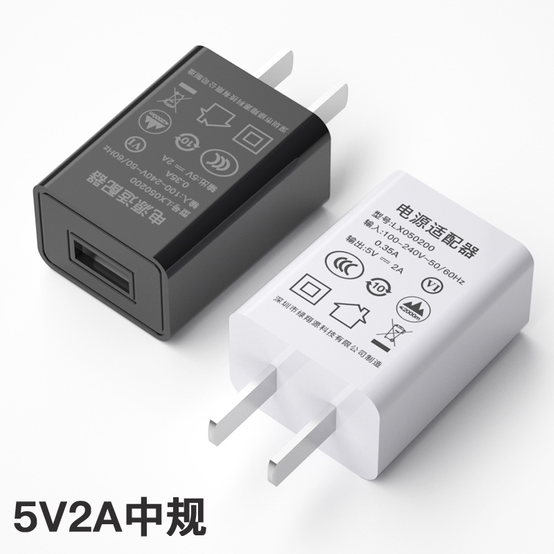 小诺米美规5v2a充电器UL/FCC认证日规PSE适配器USB中规3C充电器头-阿里巴巴