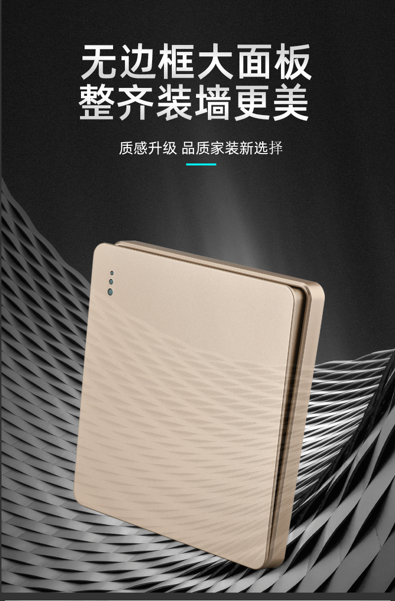 13A英式英标多用港版开关面板插座86型146型金色暗装家用带USB-阿里巴巴