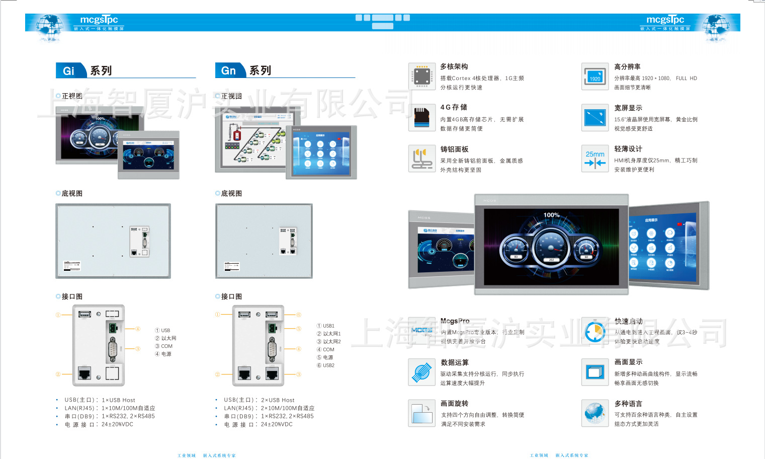 TPC1071Gi现货MCGS昆仑通态触摸屏嵌入式人机界面10寸工业触摸屏-阿里巴巴