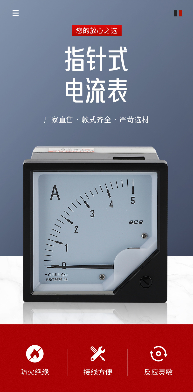 6C2-300A 6C2-500A 6C2-1000A 6C2-1500A 正泰 直流电流表-阿里巴巴