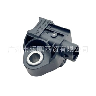 适用于吉普19-23款牧马人安全加速传感器 68400775AA-阿里巴巴