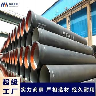 新兴铸铁管源厂直发DN80-DN3000支持定制工业品牌实力量大从优-阿里巴巴