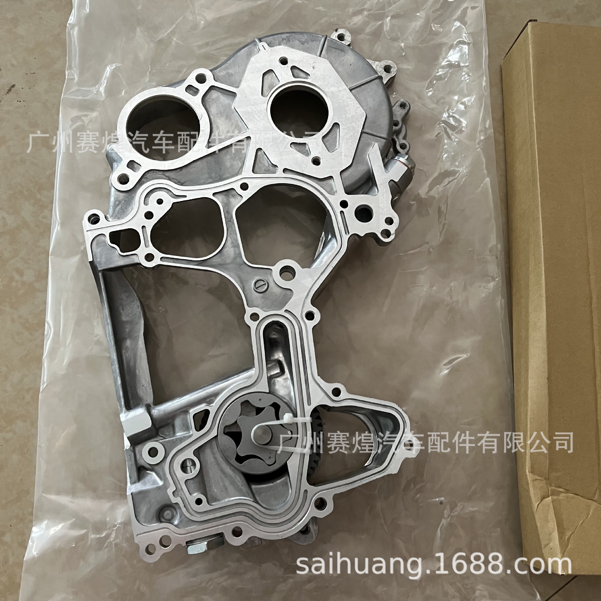 现货 1KD机油泵 1KD时规盖11320-30070 11320-30040 11320-0L050-阿里巴巴