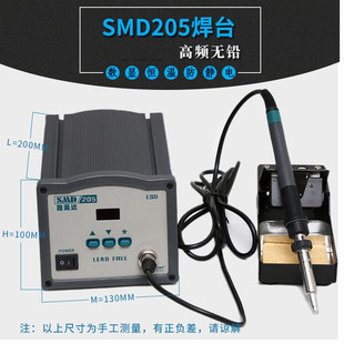电烙铁150W恒温电烙铁二合一电烙铁拆焊台套装SMD205高频焊台-阿里巴巴
