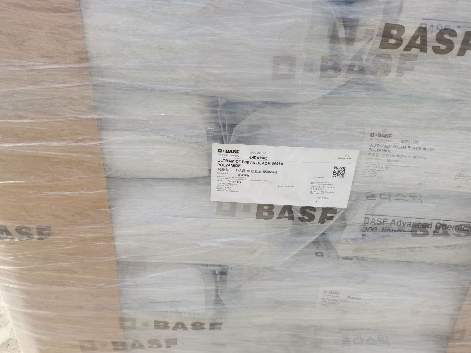 增强级PA6德国巴斯夫B3EG6耐油性能尼龙6-阿里巴巴