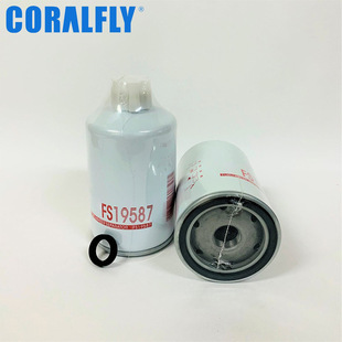 CORALFLY柴油滤芯FS19587燃油滤清器使用于发电机多型号过滤器-阿里巴巴