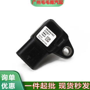 汽车配件 工厂批发适用GM别克进气压力传感器 压差传感器28356282-阿里巴巴