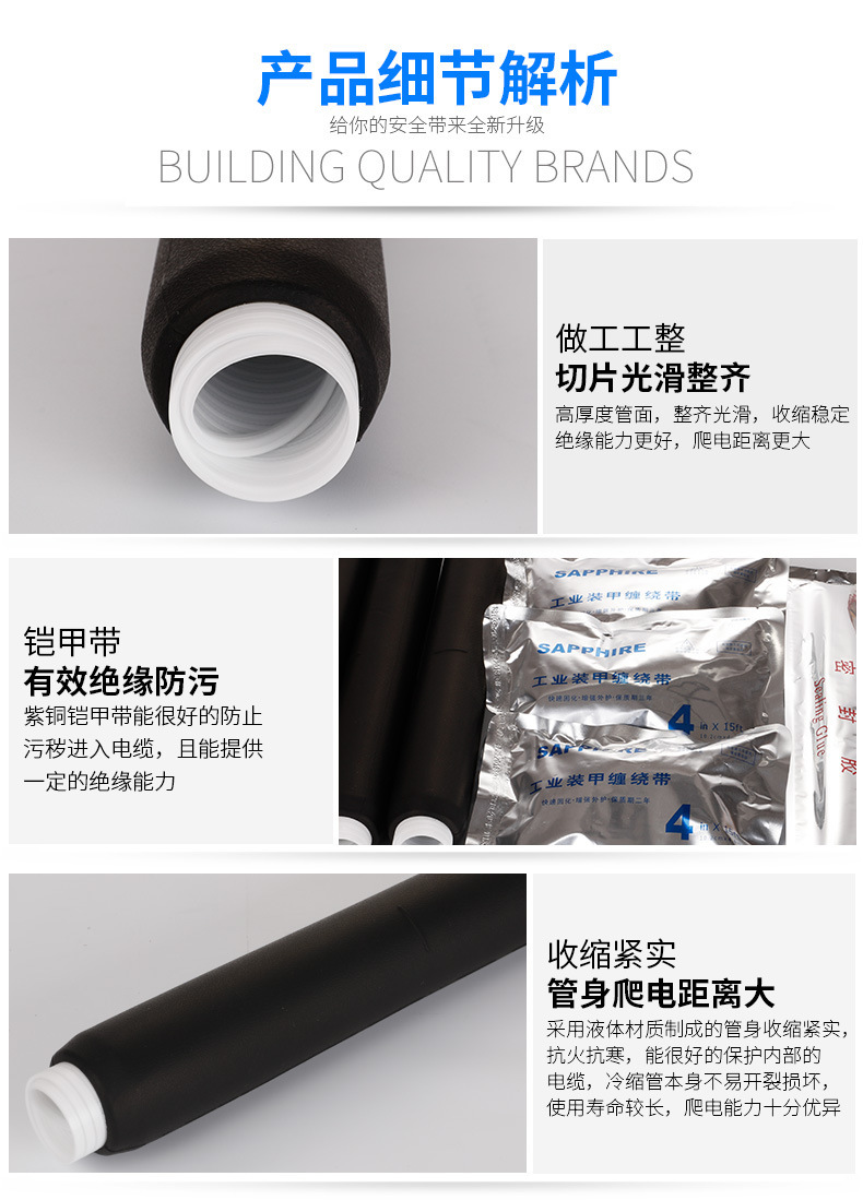 科瑞 10KV高压冷缩三芯电缆中间接头JLS-10-3电缆中间头厂家-阿里巴巴