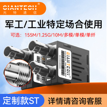 AFBR-5803，AFBR-5803规格参数，AFBR-5803厂家/品牌/封装批号/价格 - 阿里巴巴