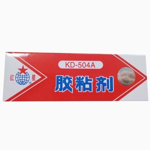 KD-504A胶水粘剂环氧树脂AB胶强力胶塑料金属木工强力甲乙胶-阿里巴巴