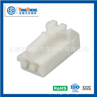 3SDL02FW06W生产汽车连接器、7283-1020接插件—TS02FW-阿里巴巴