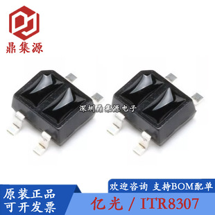 全新原装 ITR8307/S17/TR8(B) 贴片反射式光电开关红外线传感器-阿里巴巴