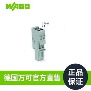 德国品牌WAGO万可工厂授权正品保障连接器型号769-102工业-阿里巴巴