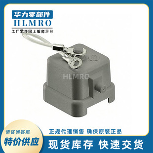 浩亭HARTING外壳 09200035445 Han 3A塑料底座保护盖安装母插芯-阿里巴巴