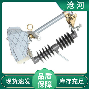 RW12-10/100A 200A户外跌落式熔断器带灭弧跌落保险高压令克-阿里巴巴