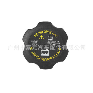 15075118 15042975 适用于雪佛兰 发动机散热器冷却液盖 水壶盖-阿里巴巴