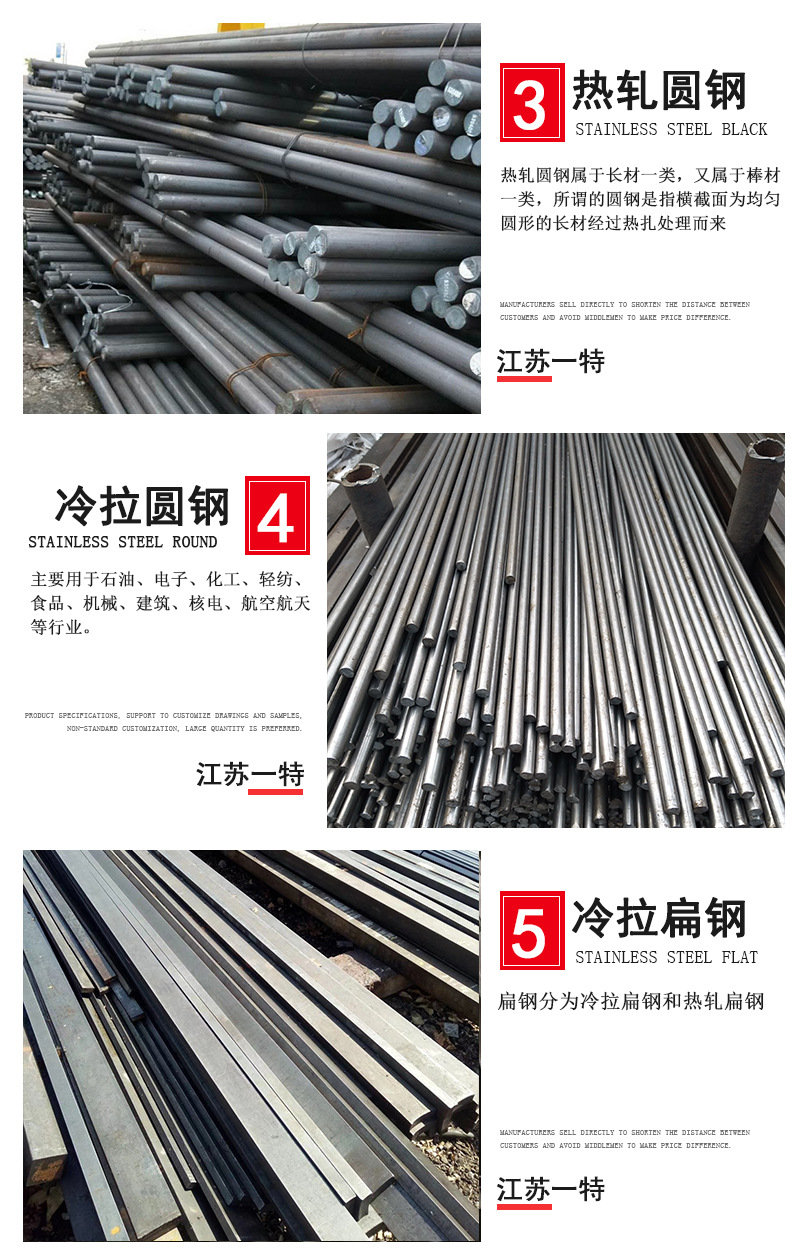 40CrNiMoA合金圆钢 调质4340 34crnimo6钢棒 高强度凸轮轴棒料-阿里巴巴