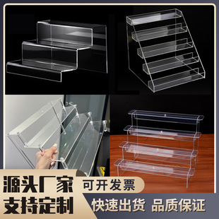 高透明亚克力展示架结实耐用商品置物阶梯陈列架源头工厂加工定制-阿里巴巴