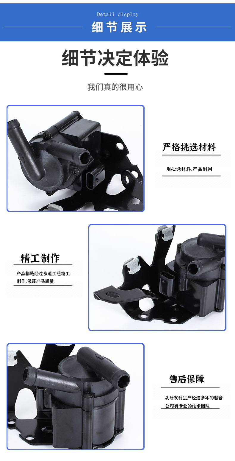批发汽车配件电子水泵9806790880适用于标致雪铁龙辅助电子水泵-阿里巴巴