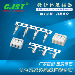 CJST供应SAN/JC20 2.0mm间距连接器 90度/180度胶壳端子 2.0间距-阿里巴巴
