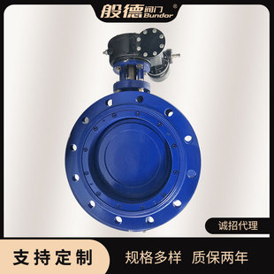 定制双法兰双偏心蝶阀D342X/H-16Q手动大口径双向软密封蝶阀DN300-阿里巴巴