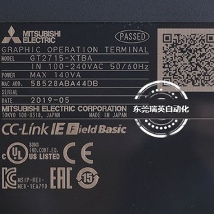 三菱触摸屏GT2715-XTBA高性能15寸人机界面原装-阿里巴巴