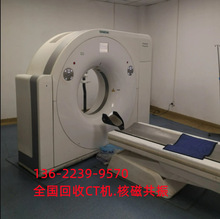 【医院ct机】_医院ct机品牌/图片/价格_医院ct机批发_阿里巴巴