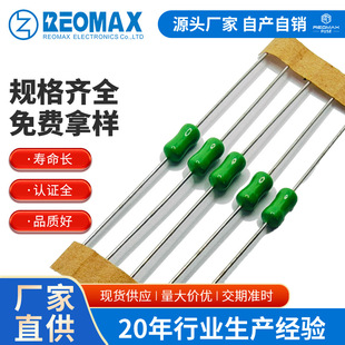 REOMAX瑞迈 SFB F300mA250V 3*8 2.4*7 快断电阻式保险丝SFB0300A-阿里巴巴