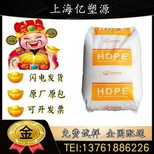 HDPE韩国韩华 8380 高密度聚乙烯 耐高温 高韧性 抗氧化 电缆护套-阿里巴巴