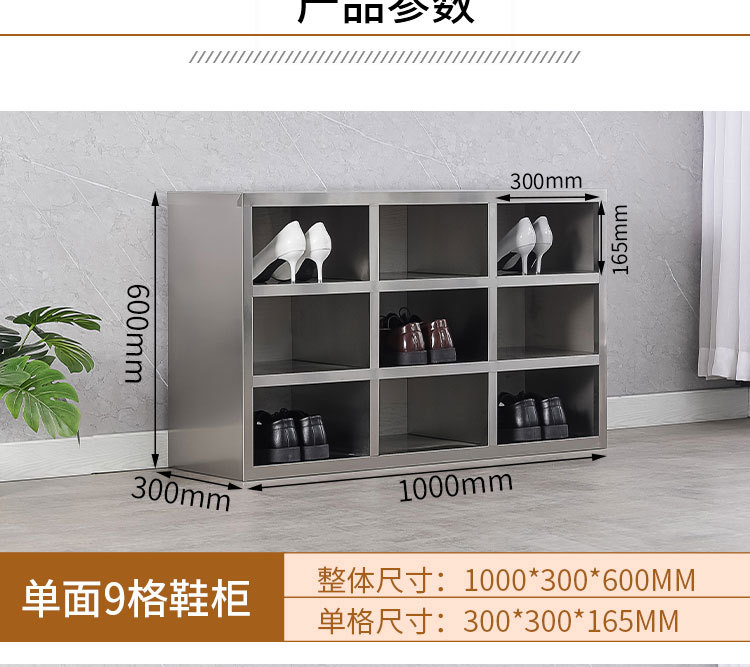 不锈钢鞋柜员工多层多格鞋凳柜工厂用304更鞋柜食品厂无尘换鞋柜-阿里巴巴