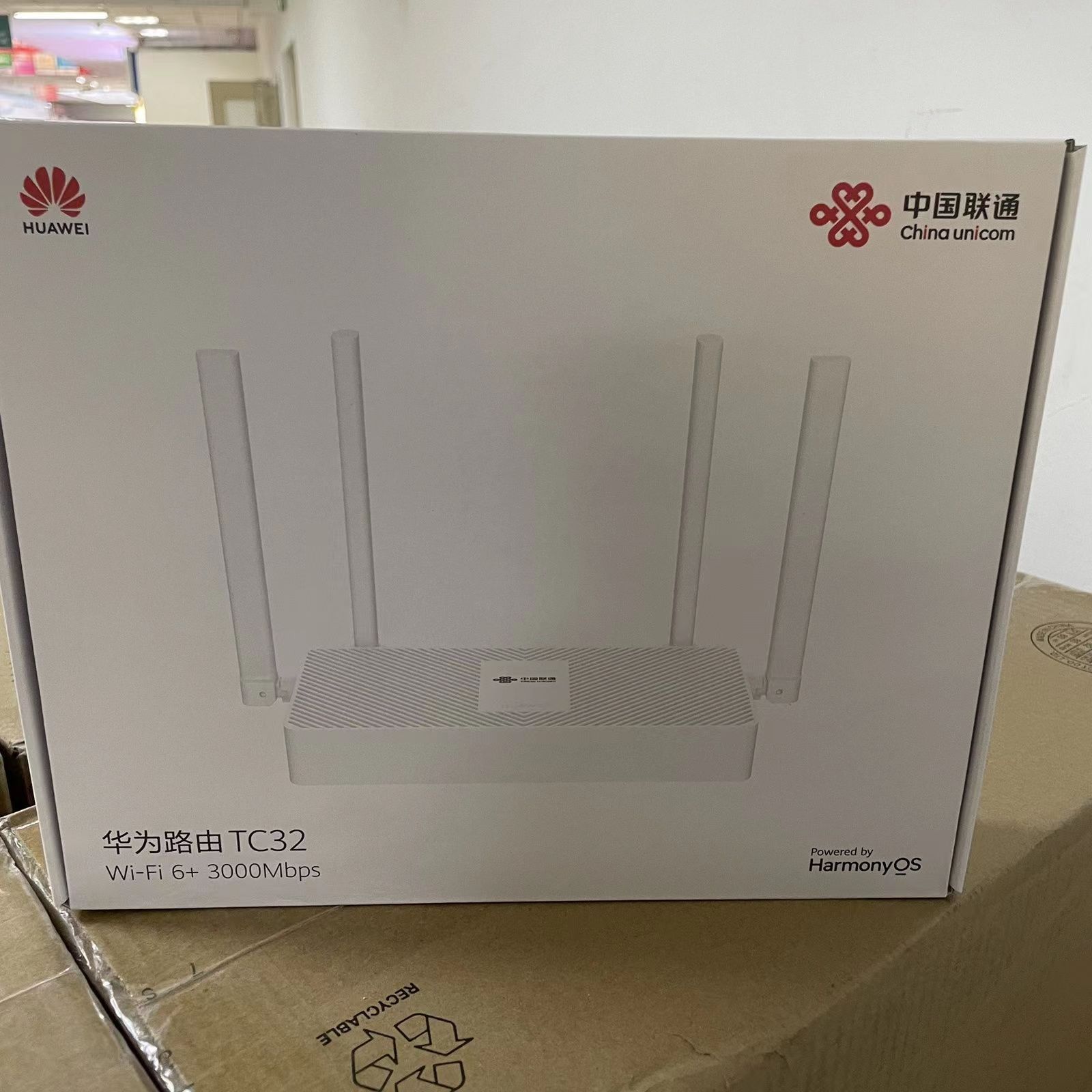 华为路由器TC30电信TC31移动TC32联通WIFI6+3000M全千兆适用-阿里巴巴