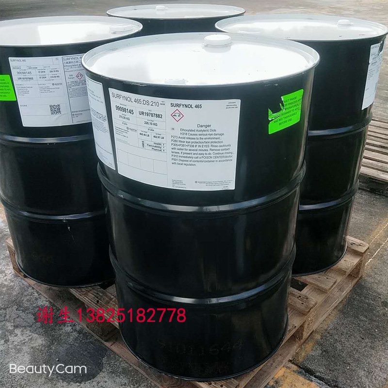 德国赢创Surfynol 465炔二醇乙氧基化合物双子星非离子表面活性剂-阿里巴巴