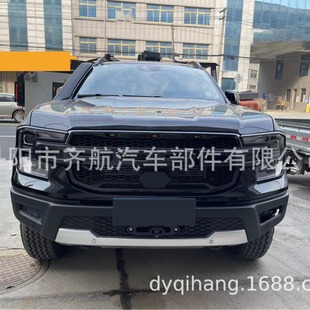 适用2023-2024款福特Ranger T9 前杠中网中格栅 改装带中网转向灯-阿里巴巴