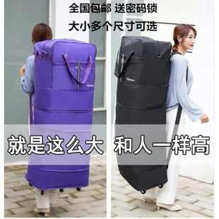 大容量158航空托运包折叠万向轮旅行袋留学飞机行李袋搬家收纳包-阿里巴巴