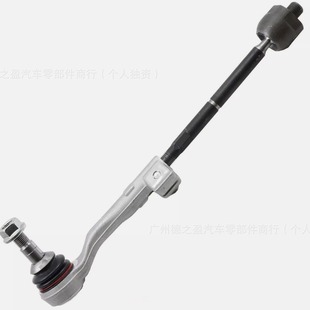 适用宝马新X3 G08方向机横拉杆总成32104A01665 32104A01667-阿里巴巴