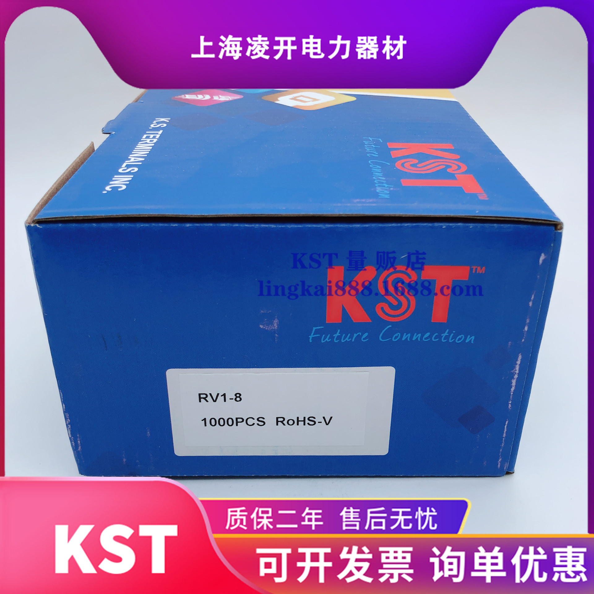 台湾健和兴KST圆形预绝缘端头RVS1-4 RVL1-5 RV1-6/8/10 认证-阿里巴巴