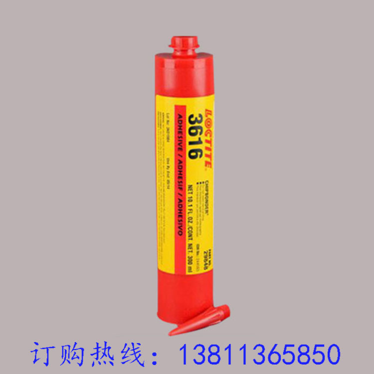 loctite 3616-loctite 3616批发、促销价格、产地货源 - 阿里巴巴