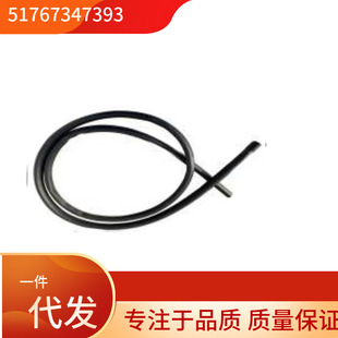 51767347393适用 宝马BMW7系G11G12机盖密封胶条-阿里巴巴