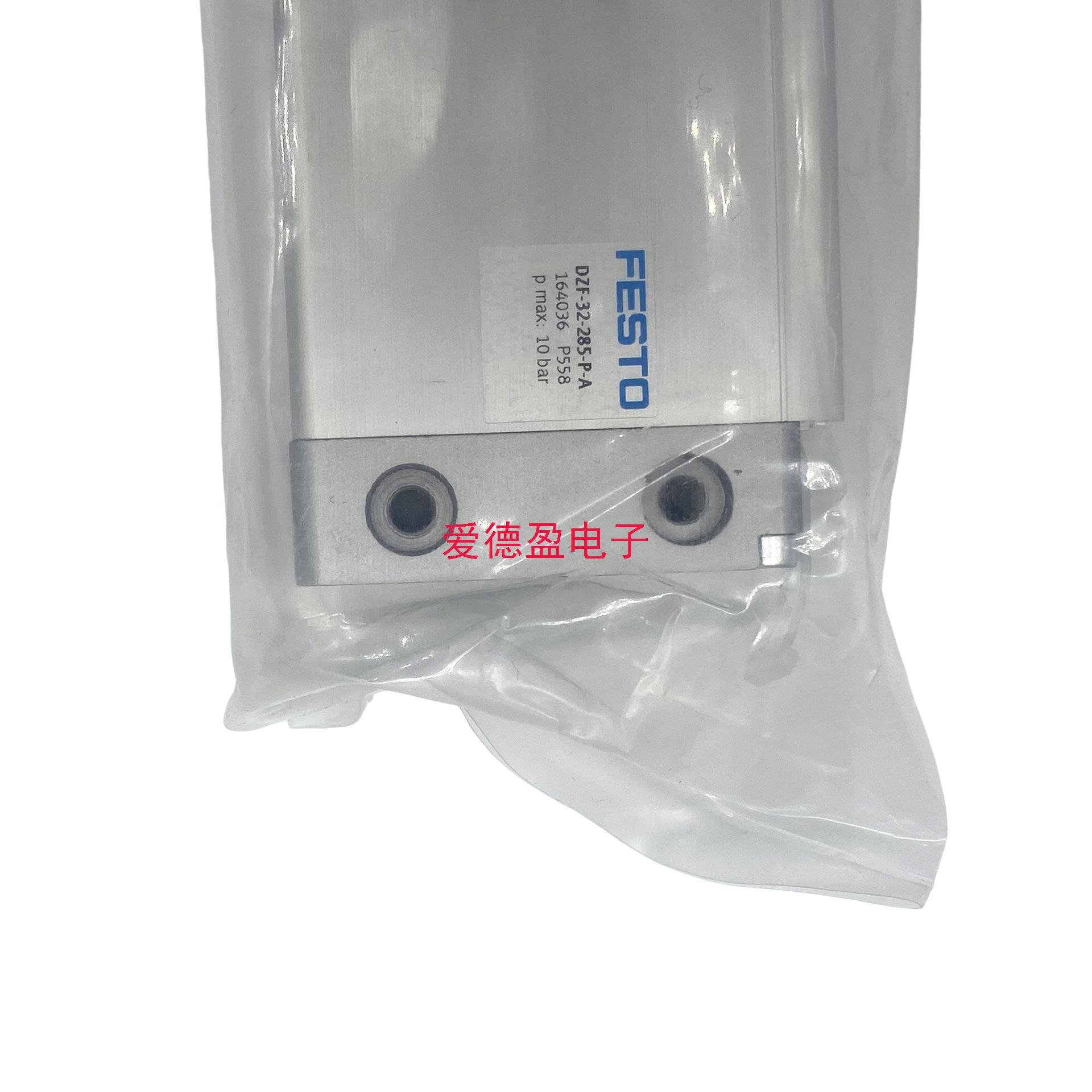 现货供应费斯托FESTO气缸 全新原装164083 DZF-63-40-P-A价格优惠-阿里巴巴