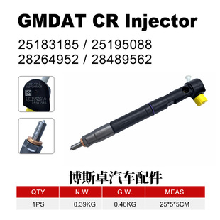原厂全新喷油器28264952 / 25183185 新号 28489562 / 25195088-阿里巴巴
