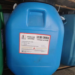 【四川 北有机】白乳胶 低味道 高粘合剂 华表VAE乳液 BJ-806-阿里巴巴