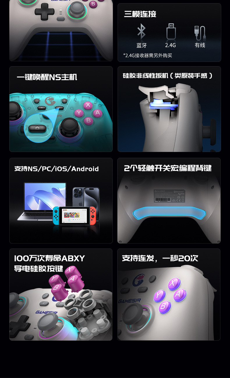 盖世小鸡T4N启明星NS版Switch无线蓝牙HD震动PC游戏手柄接收器-阿里巴巴