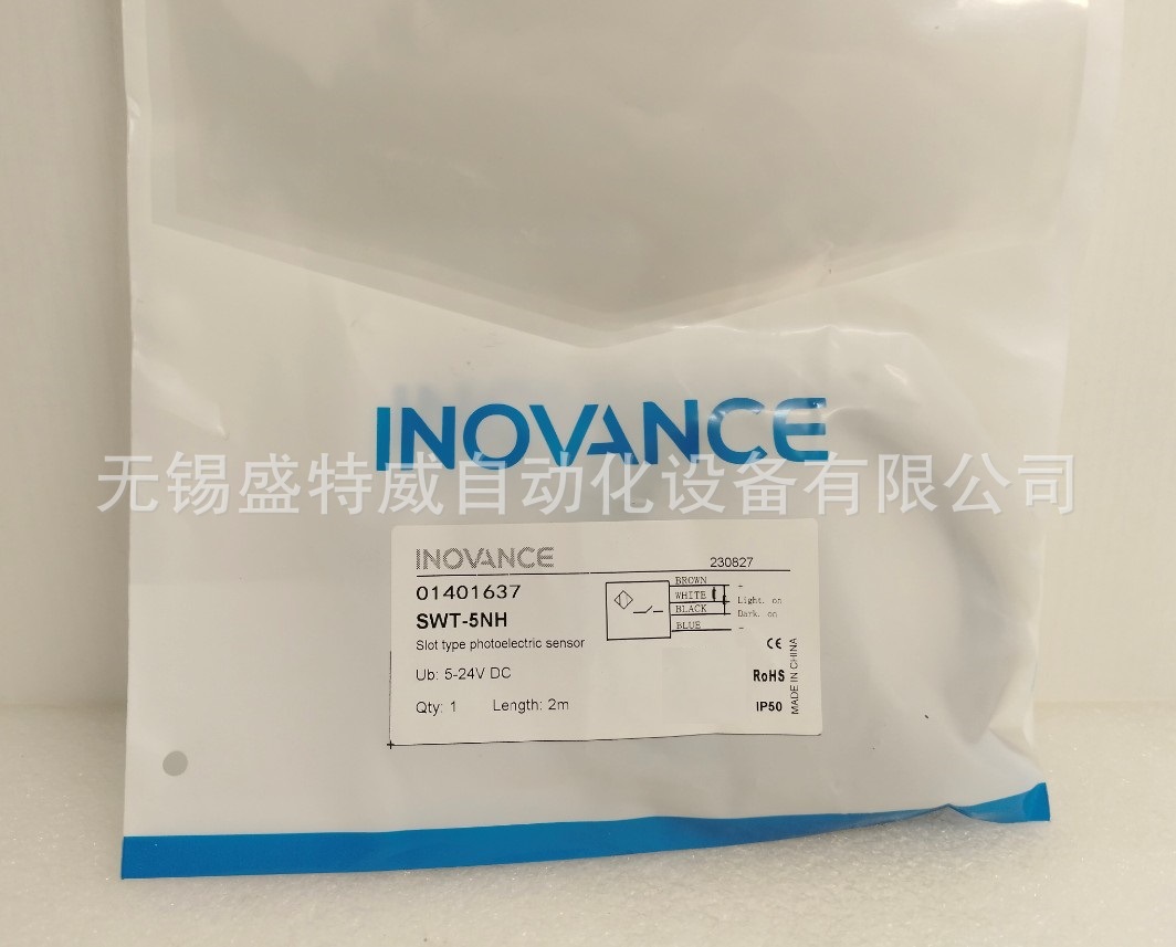 现货SWT-5NH-1-S/SGT-SGY-NH-2M-3M汇川INOVANCE原点限位感应器-阿里巴巴