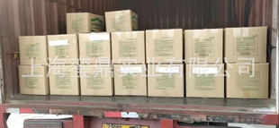 制纸氯化聚丙烯SUPERCHLON 370M日本制纸Nippon Paper-阿里巴巴